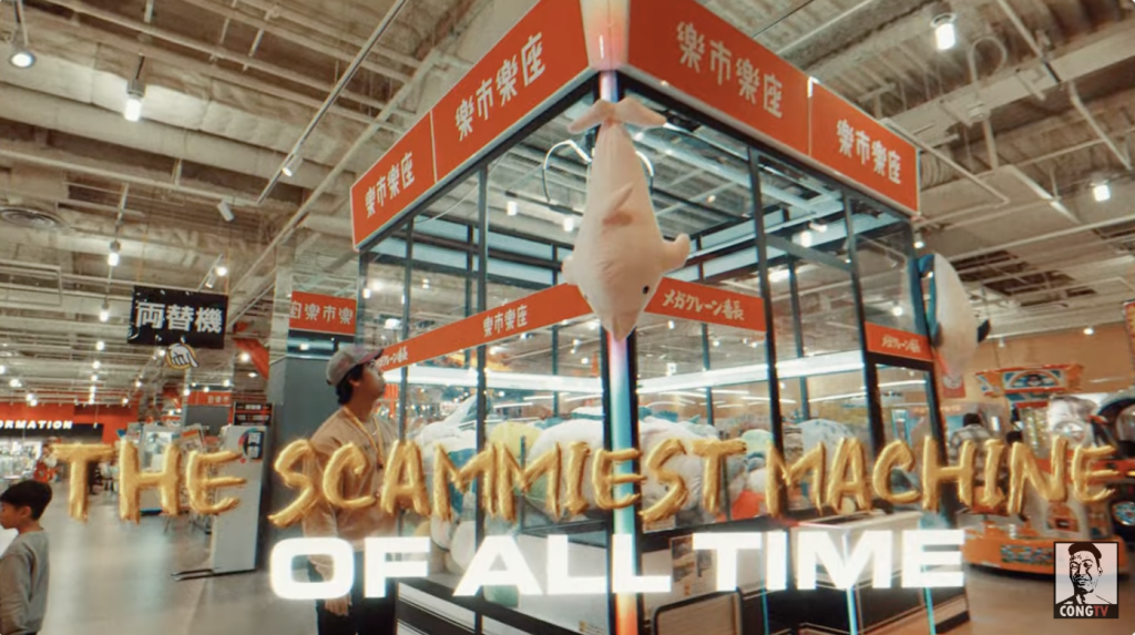 Watch How Cong TV Treasures Core Memory With Kidlat in Japan - ViyLine ...